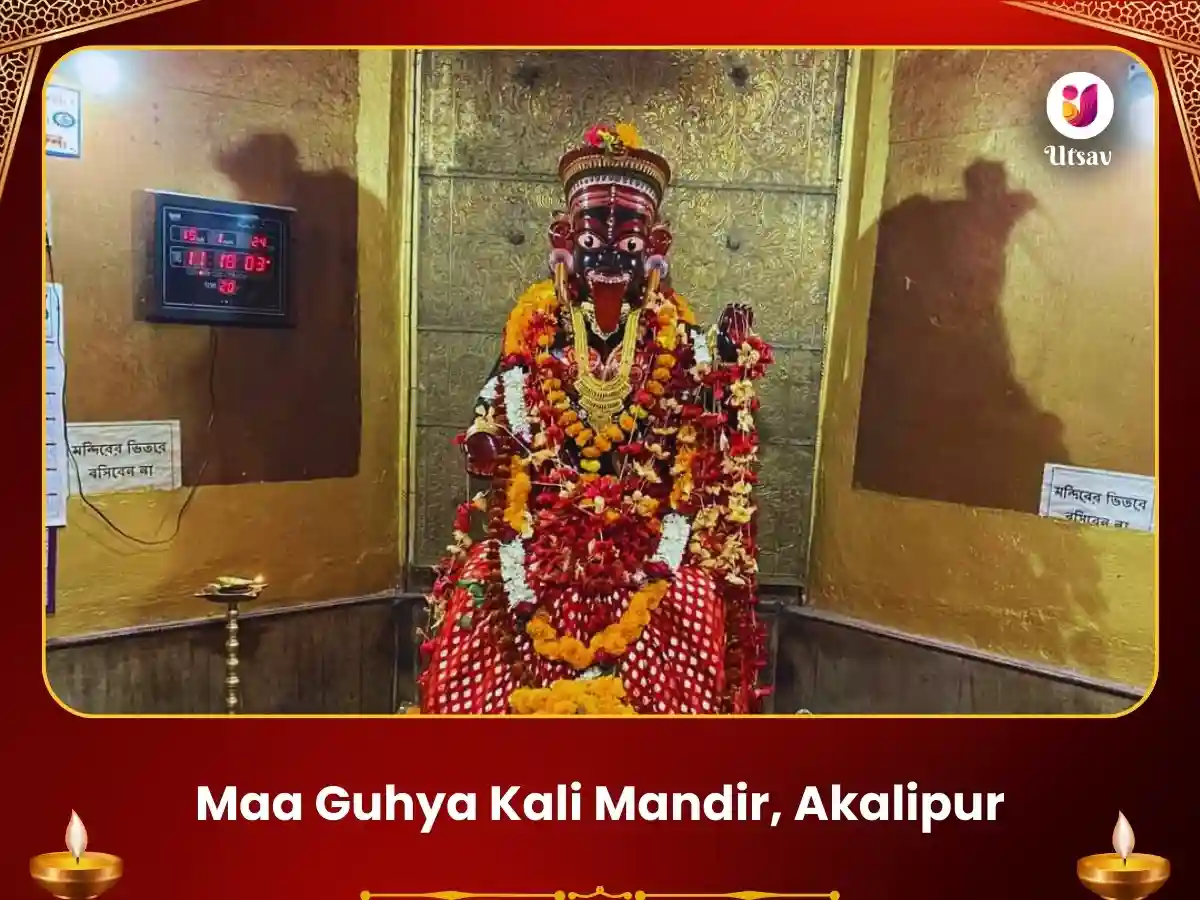 Mata Guhya Kali Akalipur Sarva Badha Mukti Puja