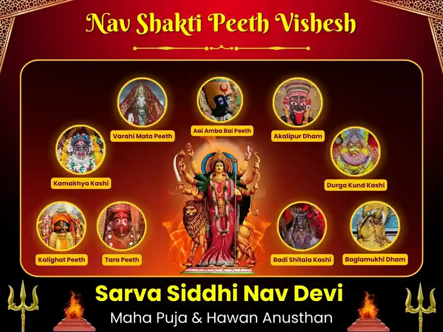 9 Shakti Peeth Sarva Siddhi Nav Devi Maha Puja and Havan