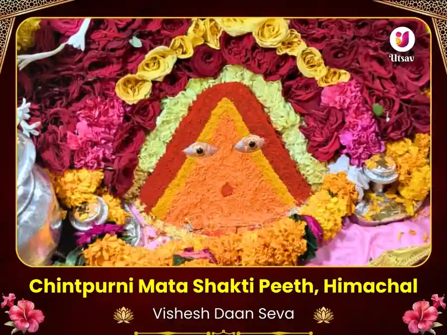 Chintapurni Mandir Kangra Visesh Daan Seva