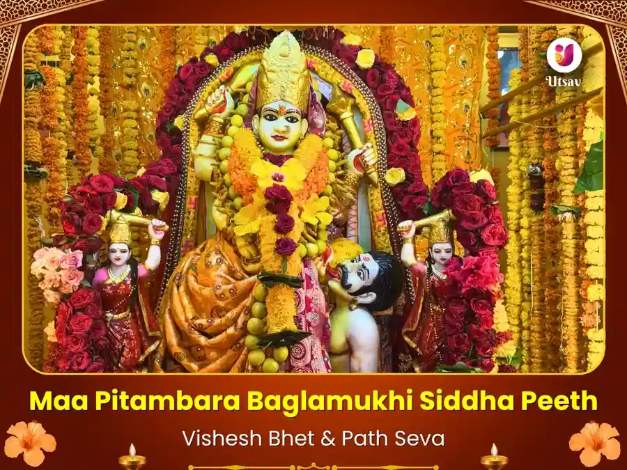 Maa Baglamukhi Pitambara Peeth Visesh Path & Daan Seva